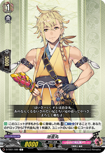 卡包刀剑乱舞 -Online- 2021(D-TB01) - 卡表 | THE一灭寂 | 先导者卡牌资料站