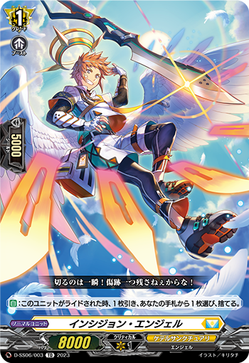 卡包初始卡组套装 恩典格拉墨(D-SS06) - 卡表 | THE一灭寂 | 先导者卡牌资料站